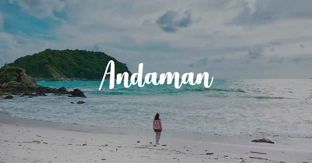 EXPLORE ANDAMAN For 6 Days/5 Nights @ ₹ 8,835
