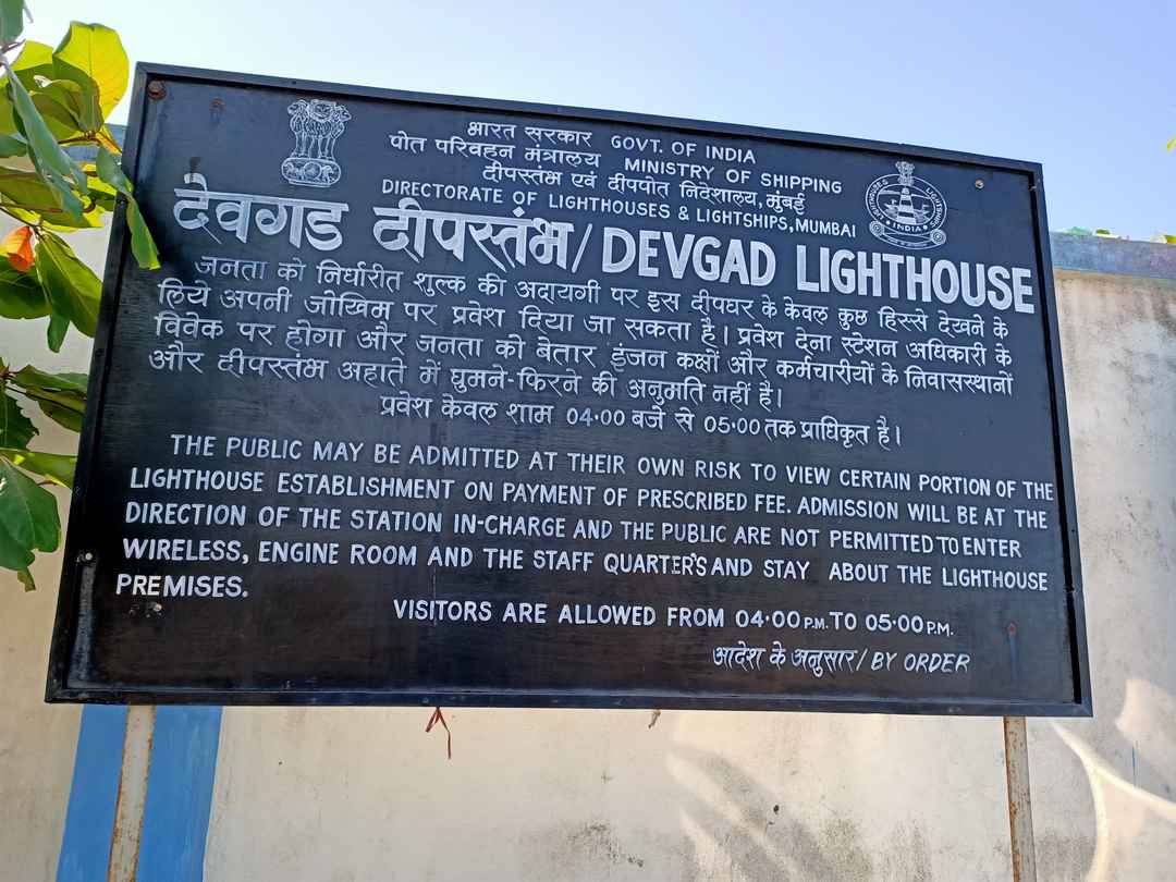 2 Places To Visit In Devgad To Make The Most Of Your Trip | Tripoto