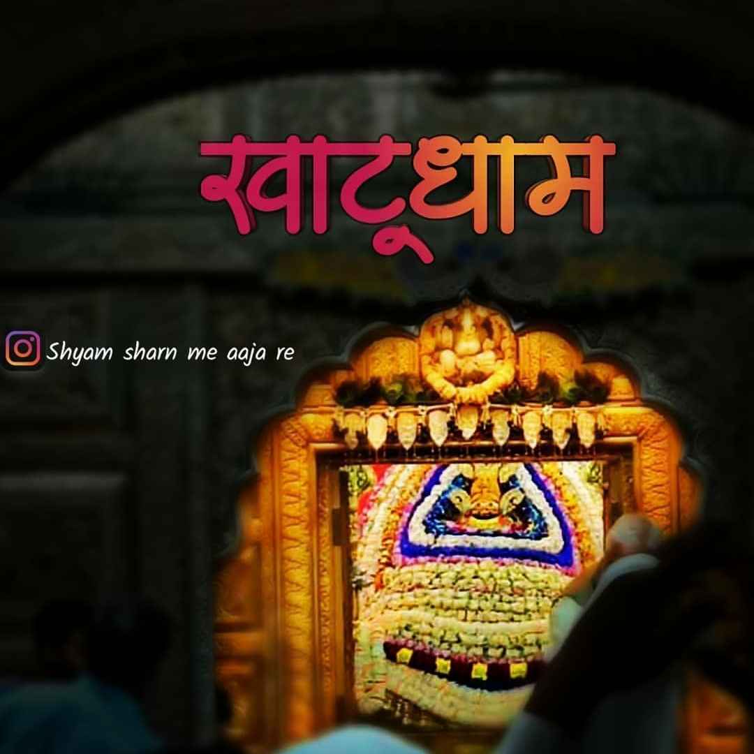 2 Places To Visit In Khatu To Make The Most Of Your Trip | Tripoto