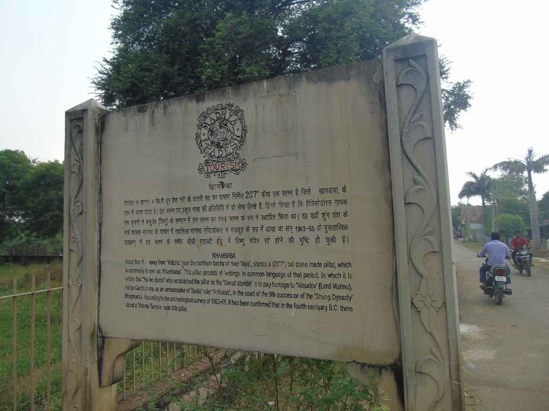 12 Places To Visit In Vidisha To Make The Most Of Your Trip | Tripoto