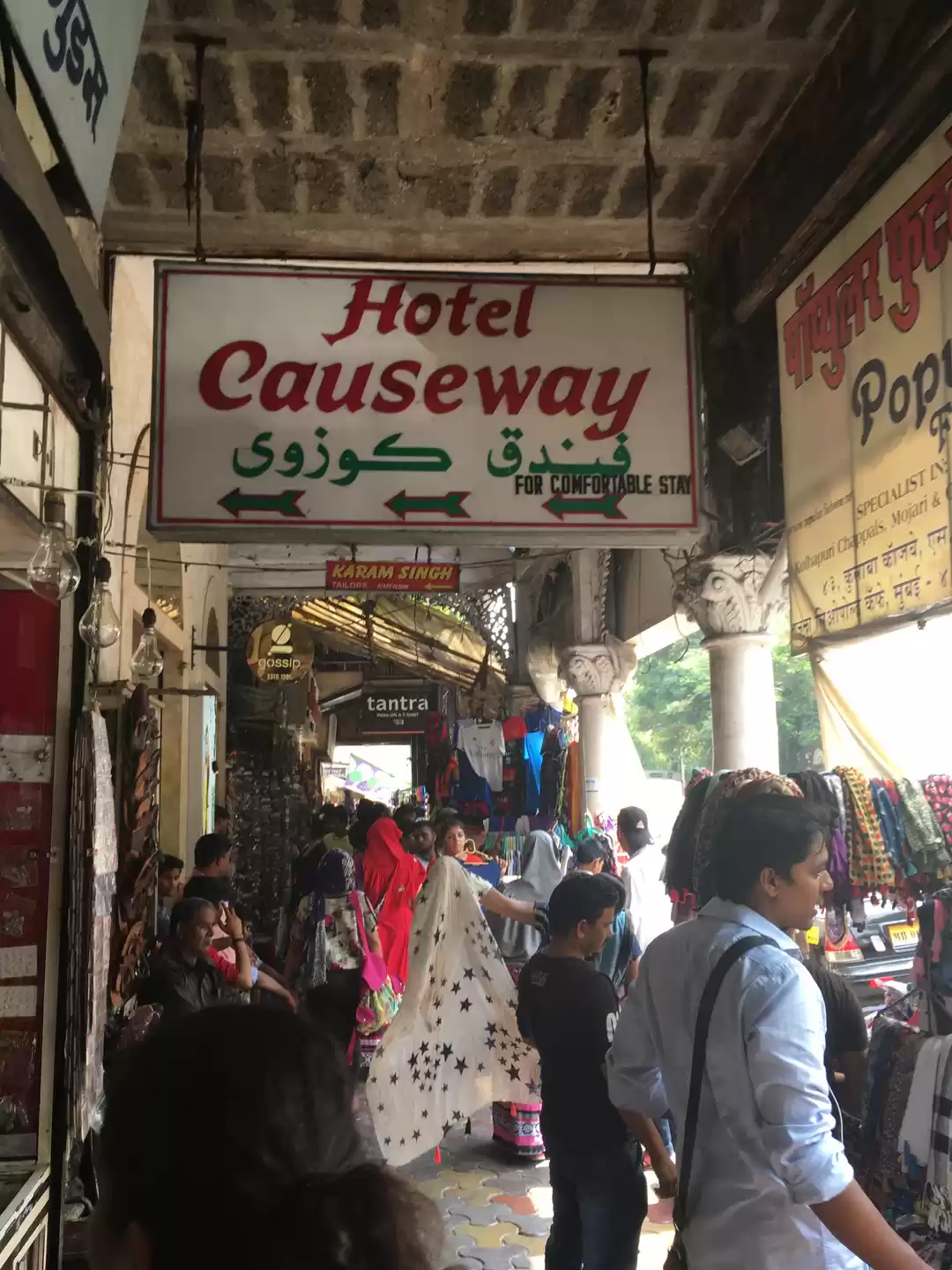 What Is Colaba Causeway